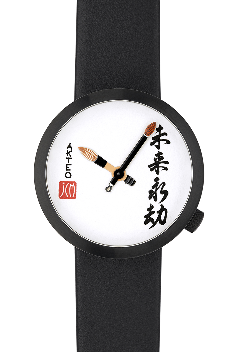 Le site officiel des montres AKTEO